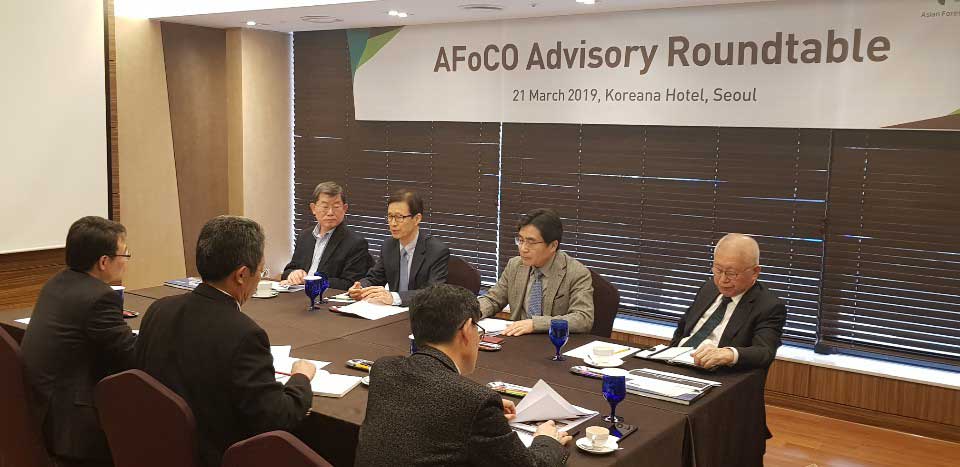AFoCO Advisory Roundtable | AFoCO