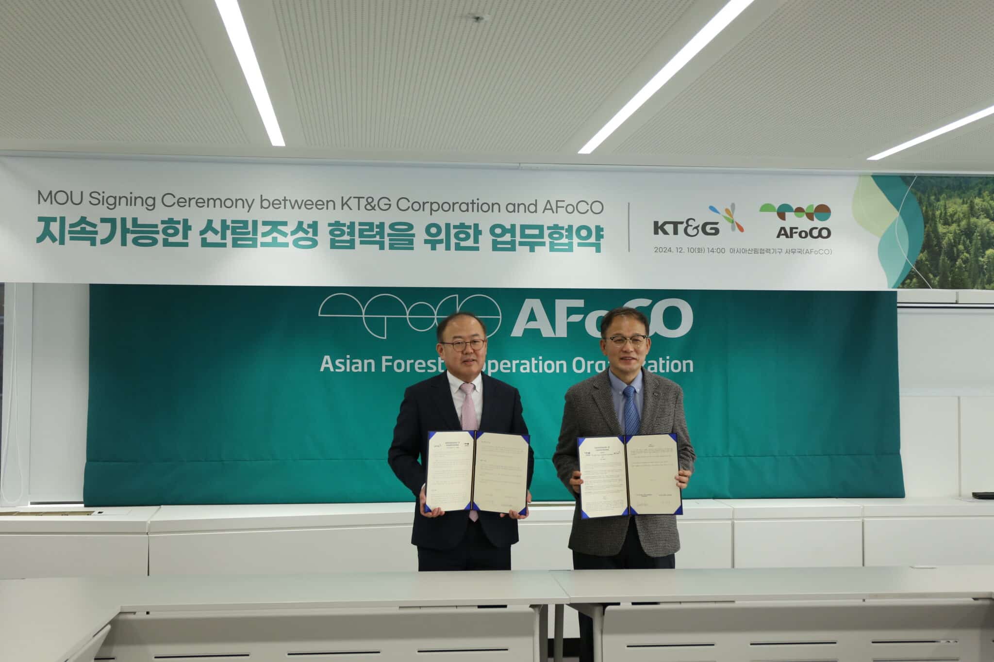 MoU Signing Between AFoCO and KT&G to Advance Sustainable Forest ...