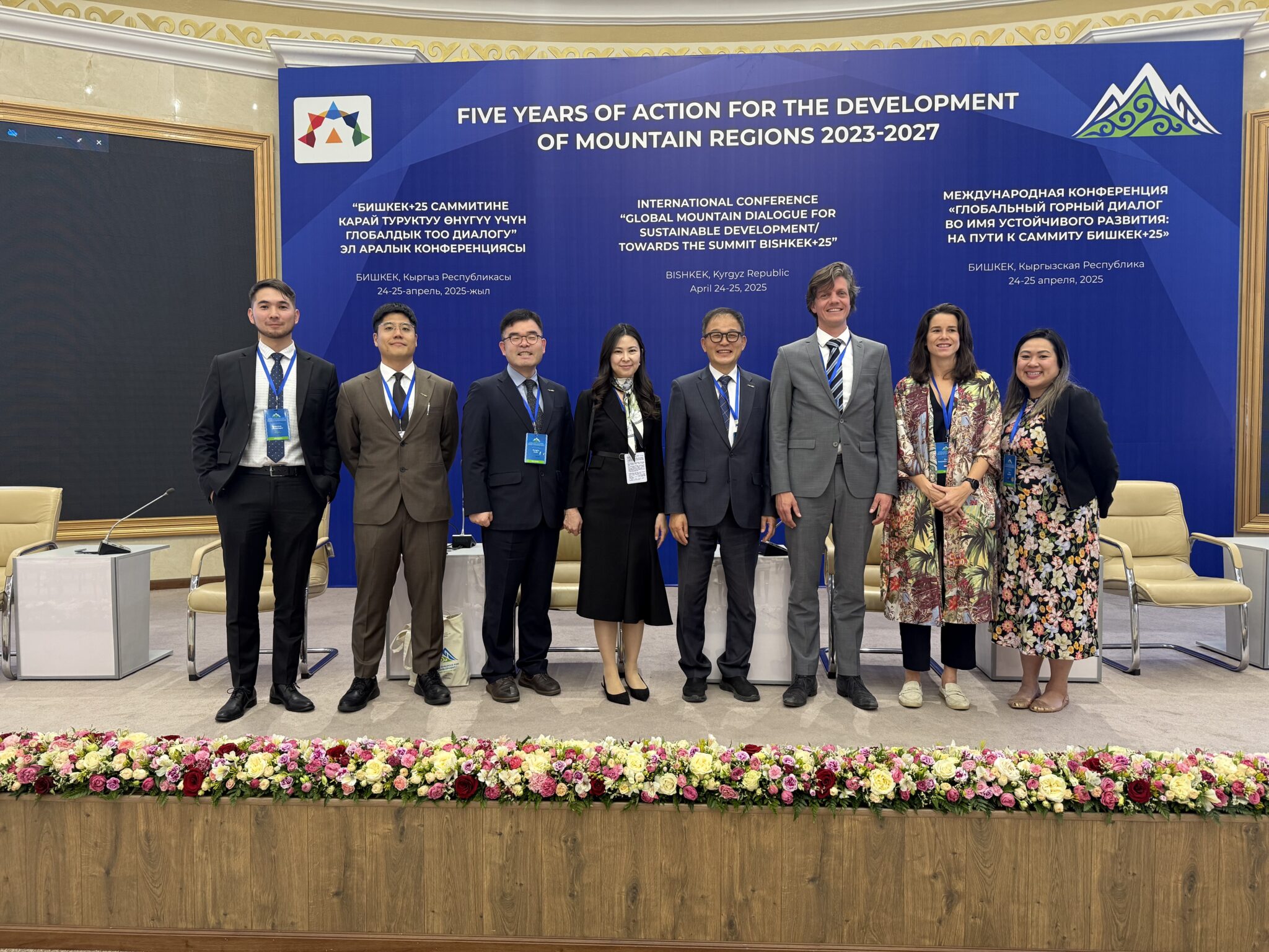 AFoCO Advances Climate and Forestry Cooperation in Kyrgyzstan and ...