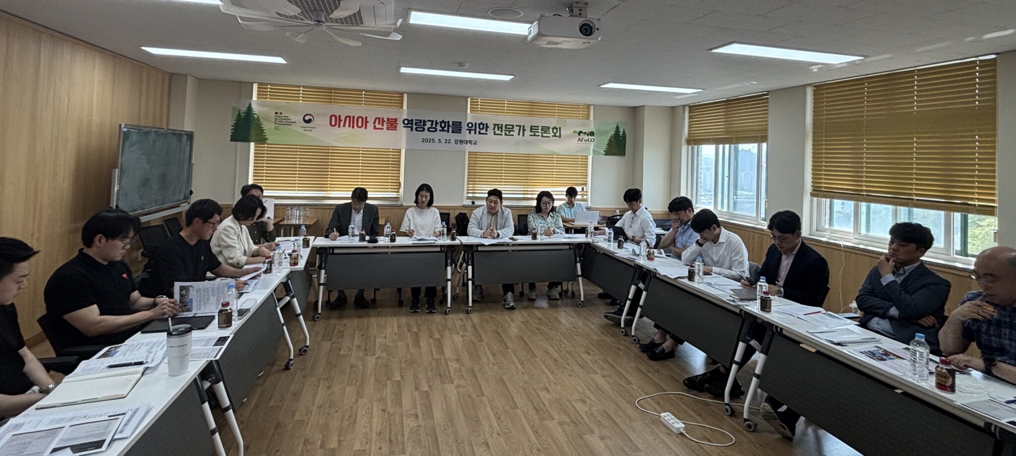 FFMA Moves Forward: AFoCO and ROK Experts Outline Next Steps | AFoCO