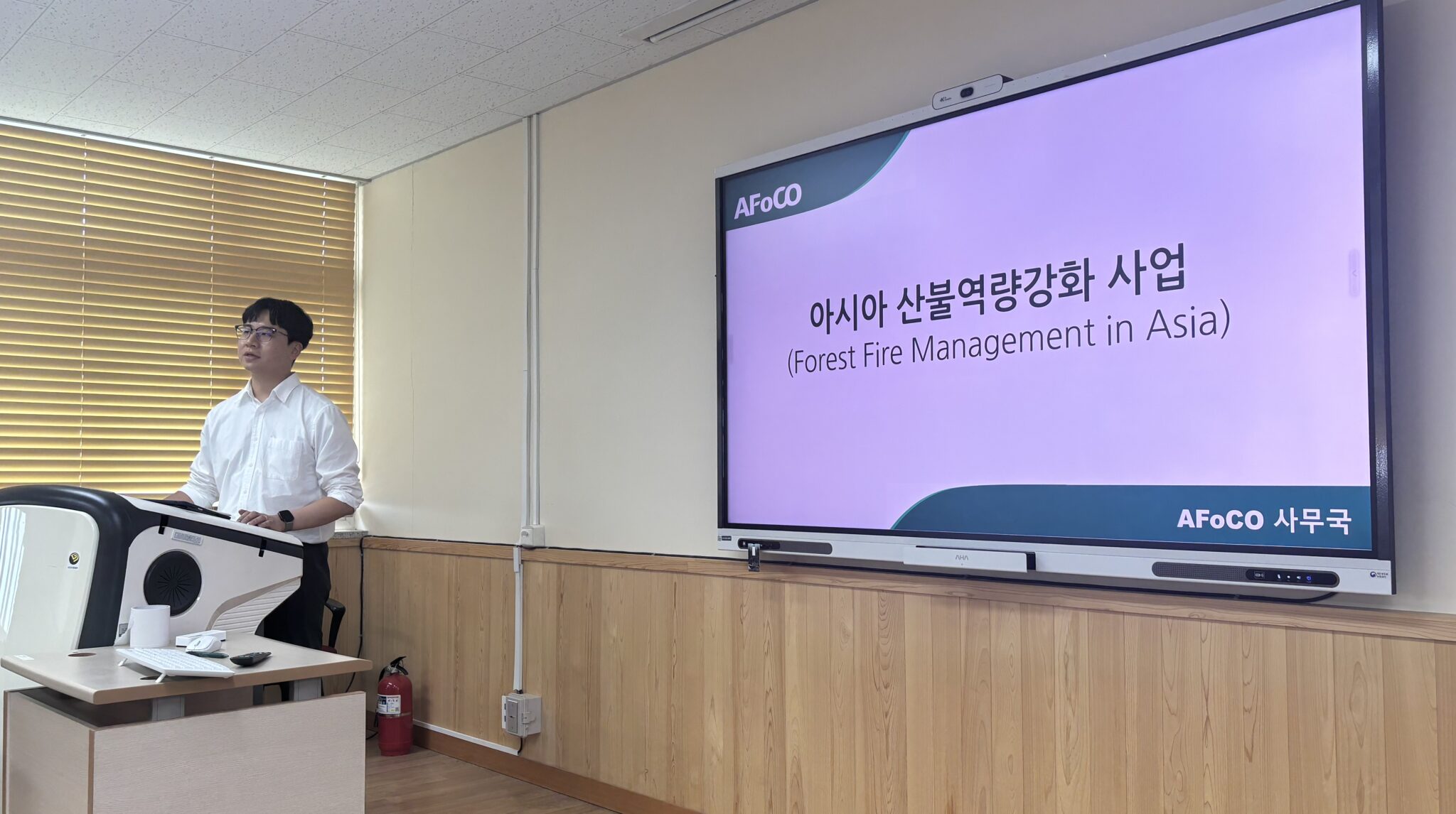 FFMA Moves Forward: AFoCO and ROK Experts Outline Next Steps | AFoCO