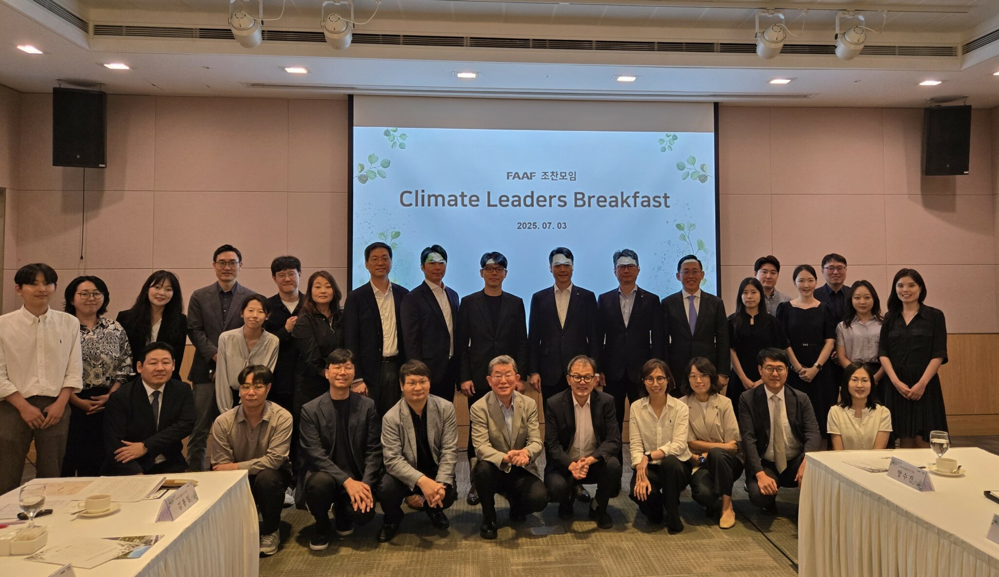 AFoCO Hosts Climate Leaders Breakfast to Expand FAAF Network | AFoCO