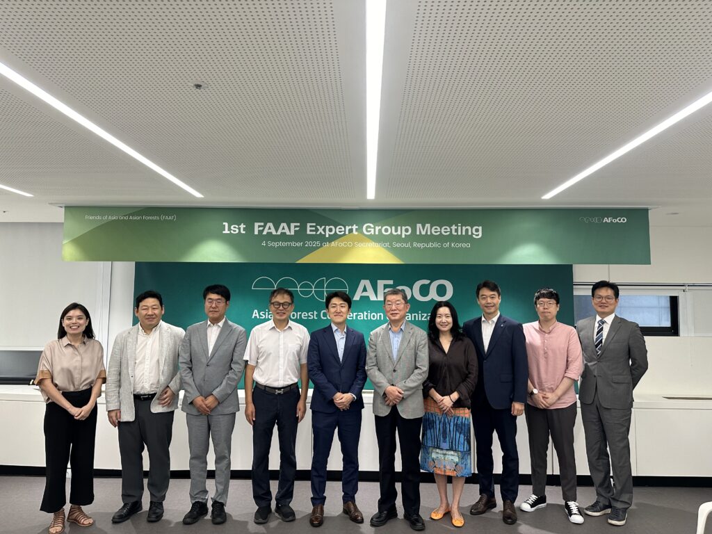 AFoCO | Asian Forest Cooperation Organization