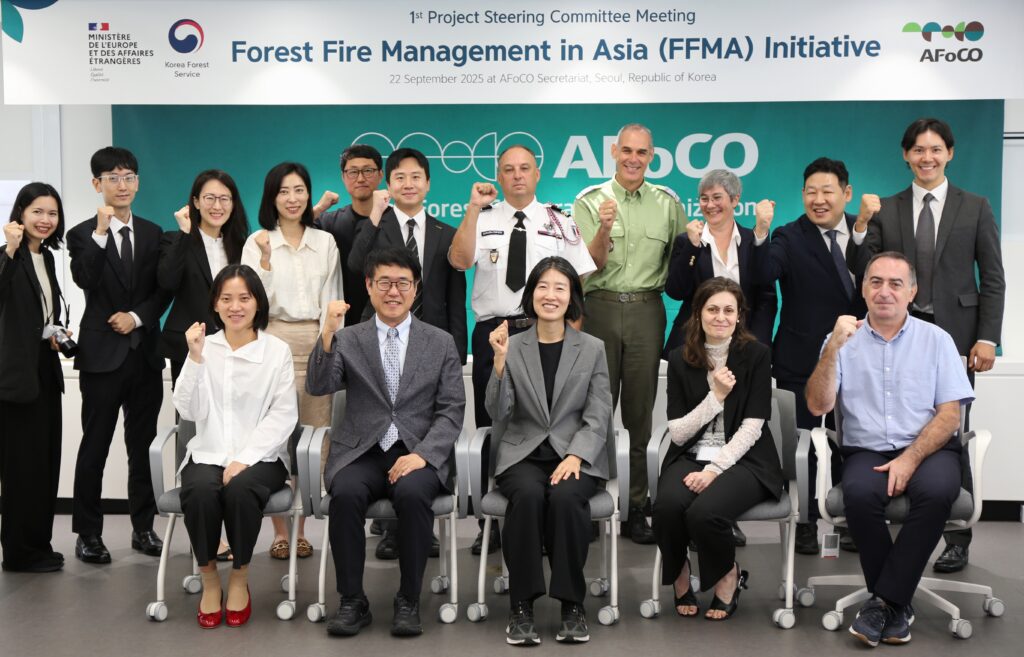 AFoCO Convenes 1st Project Steering Committee (PSC) Meeting of the ...