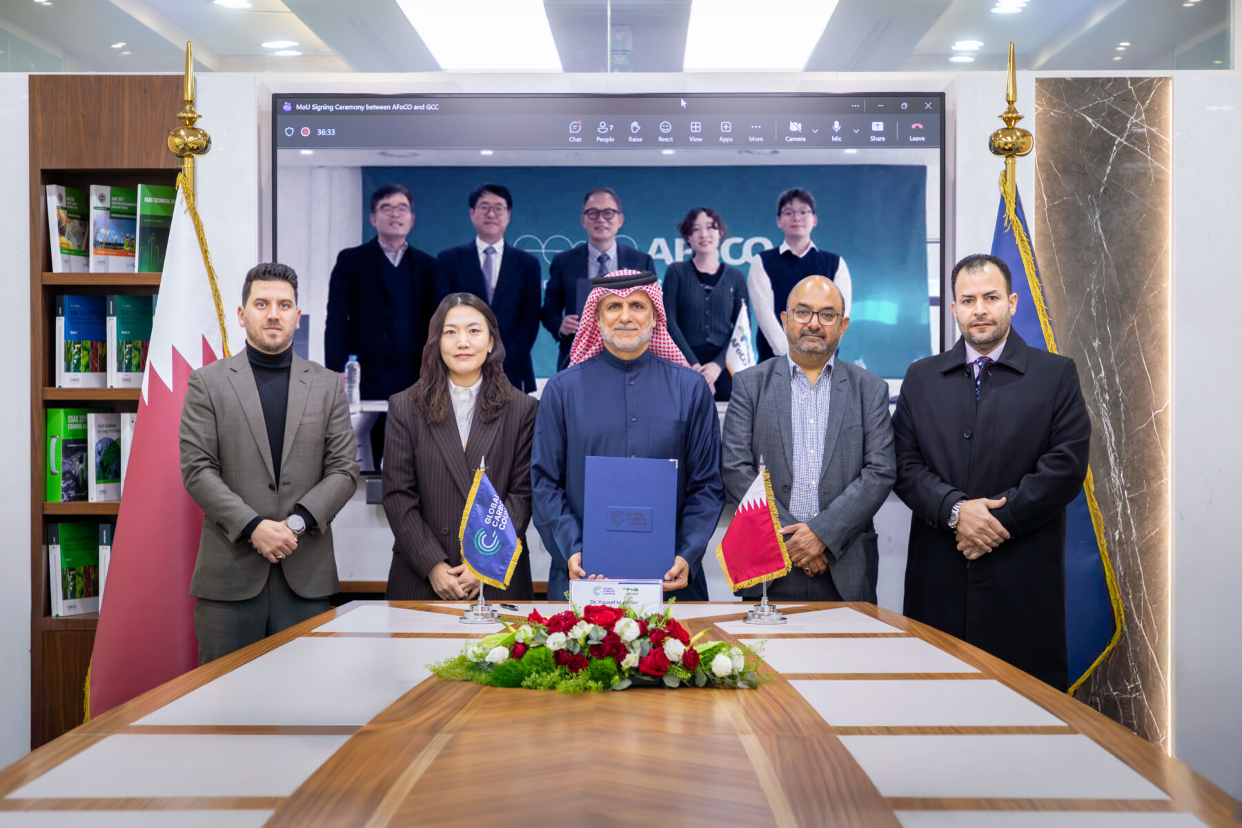 GCC and AFoCO Forge Strategic Alliance to Bridge $216 Billion Forest ...